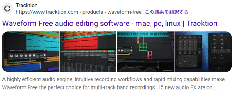Waveform 13 Free のダウンロード方法をわかりやすく解説！ | AI作曲×DTMブログ｜SIKA